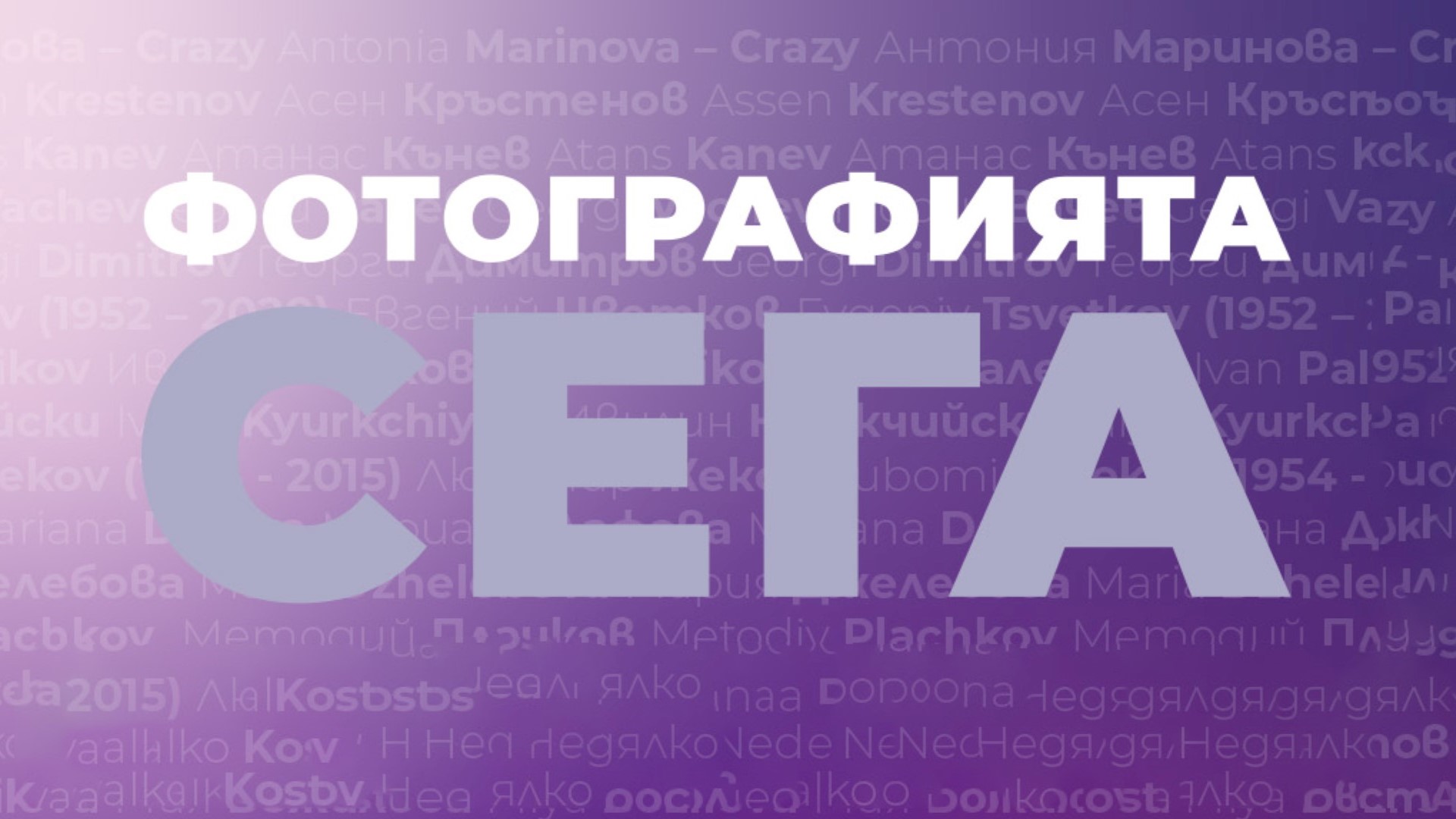 City Art Gallery Plovdiv Градска Художествена Галерия Пловдив